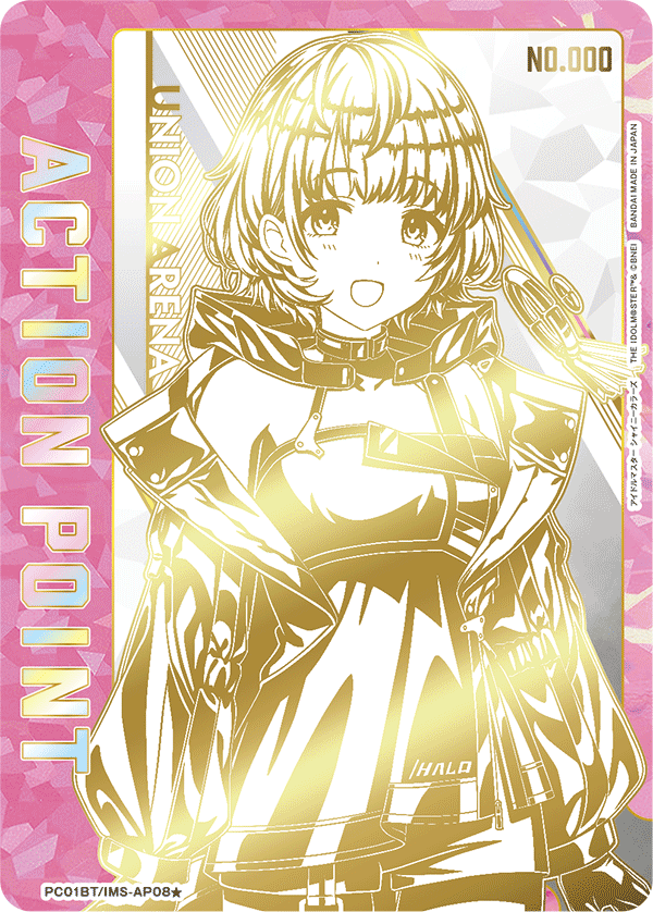 【シリアル】郁田 はるき/アクションポイントカード(アイドルマスター シャイニーカラーズ) - ユニオンアリーナシングル＆デッキ販売｜トレカっ ...